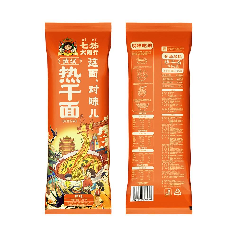 Get Seven Sisters Wuhan Hot dry noodles Hubei specialty 170g * 1 bag Delivered | Weee! Asian Market