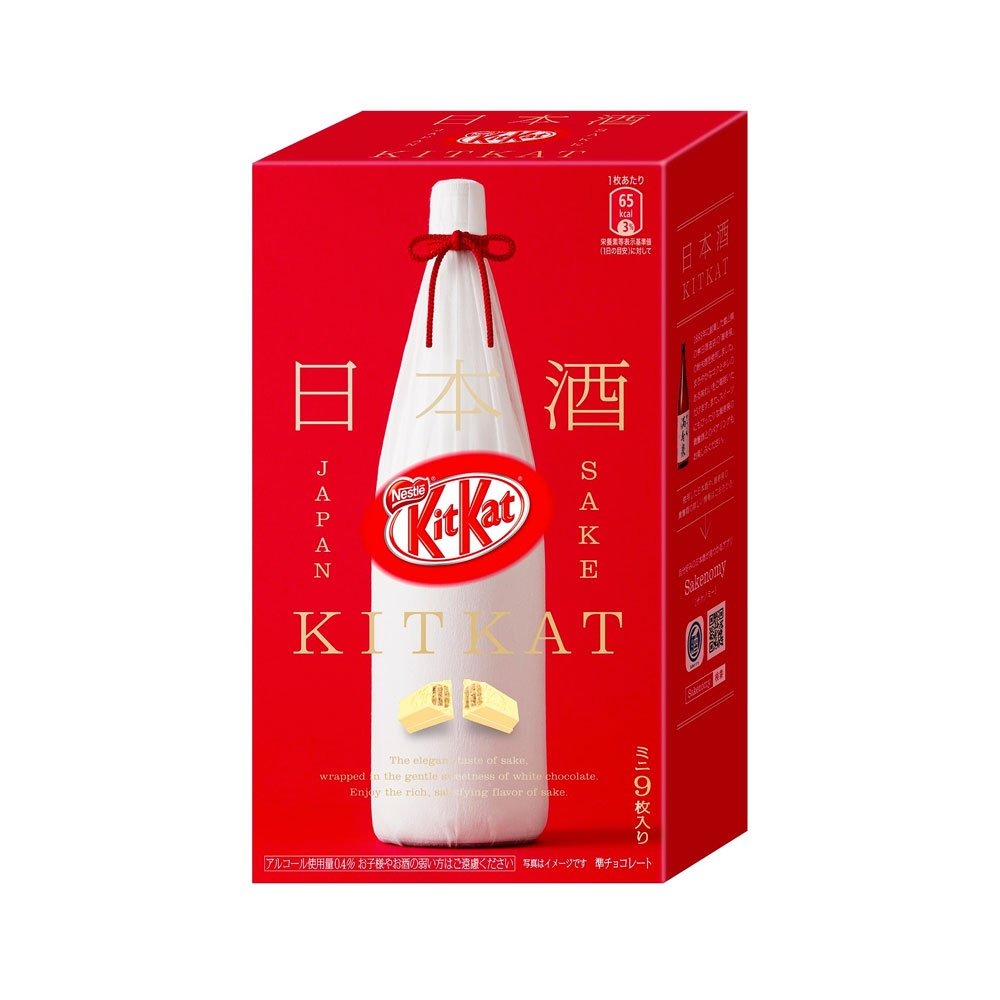 Get Kit Kat Mini Japanese Sake Masuizumi 9 Bars Delivered | Weee! Asian ...