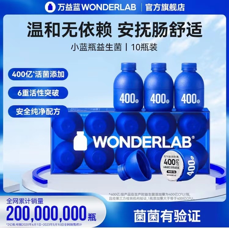 Get WonderLab Probiotics , Gut Probiotics ,1 box of 10 Delivered | Weee ...