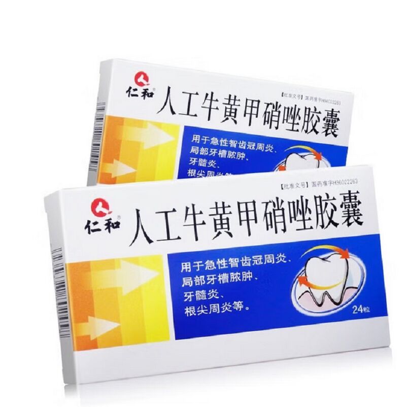 Get Artificial Bezoar Metronidazole Capsules 24 Capsul Delivered | Weee ...