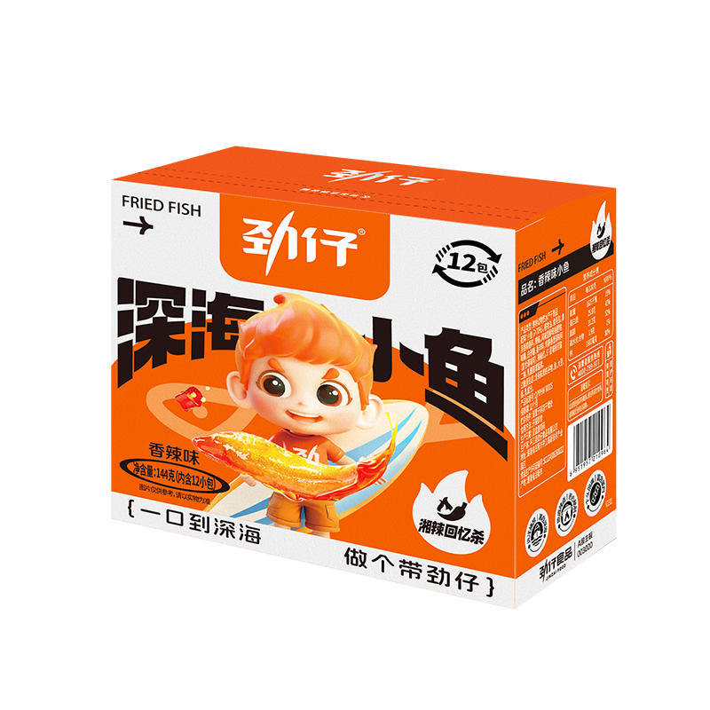 Get Jinzai Xiaoyuzai Xiaoyu Dried Hunan Specialty Spicy Flavor 144g * 1 Box Delivered | Weee ...