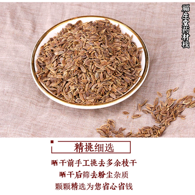 Get Bottle of thyme 100g*1 Delivered | Weee! Asian Market