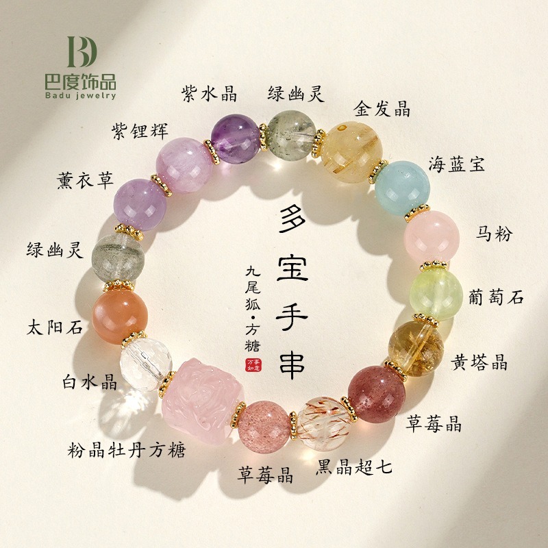 Get Nine tailed fox amethyst bead Delivered | Weee! Asian Market