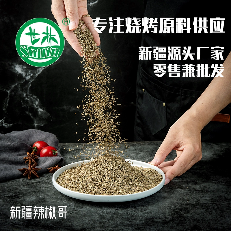 Pure cumin granules, half granules, medium and fine crushed noodles ...