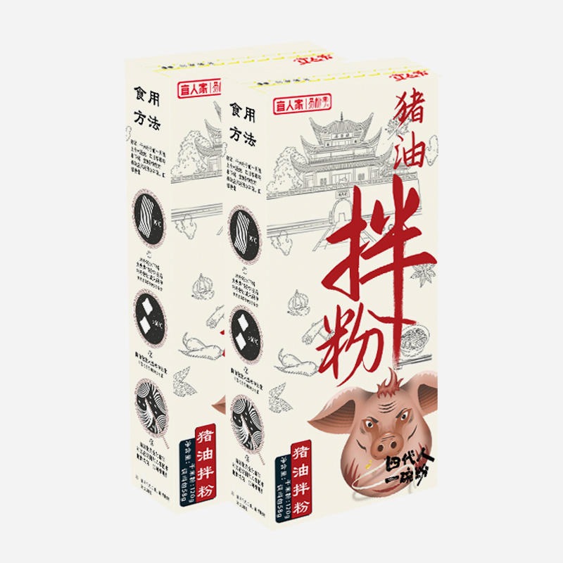 Get [2 boxes] Pleasant old Changsha lard mix powder Delivered | Weee ...