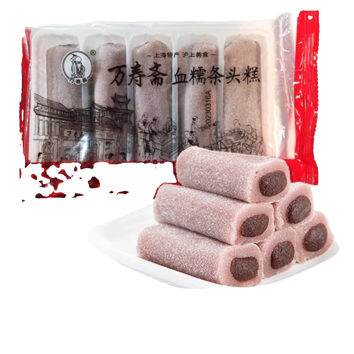 Get Nuo Ji Tiao Tou Cake Traditional Glutinous Rice Low-Calorie Cake ...