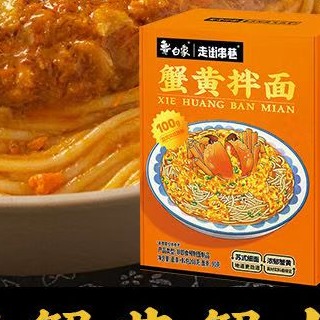 Get White elephant crab roe noodles 208g Delivered | Weee! Asian Market