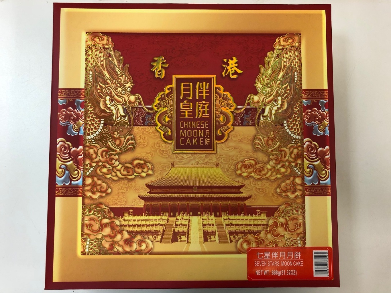 Get Seven Stars Moon Cake Delivered | Weee! Asian Market