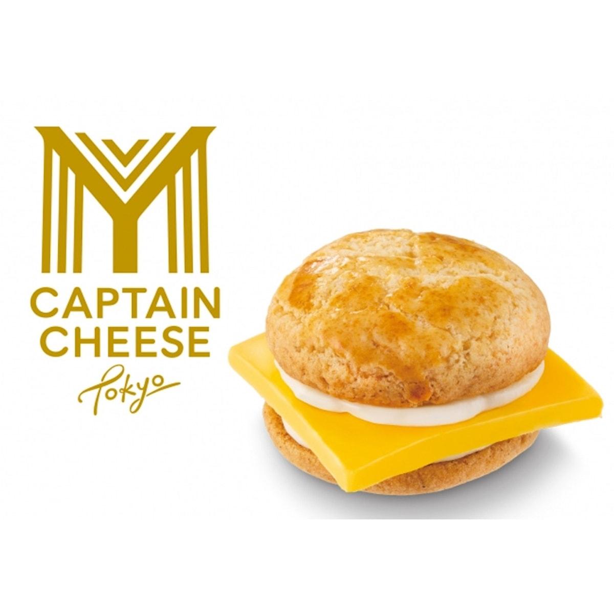 Get CAPTAIN CHEESE Hamburg 6pc Delivered | Weee! Asian Market