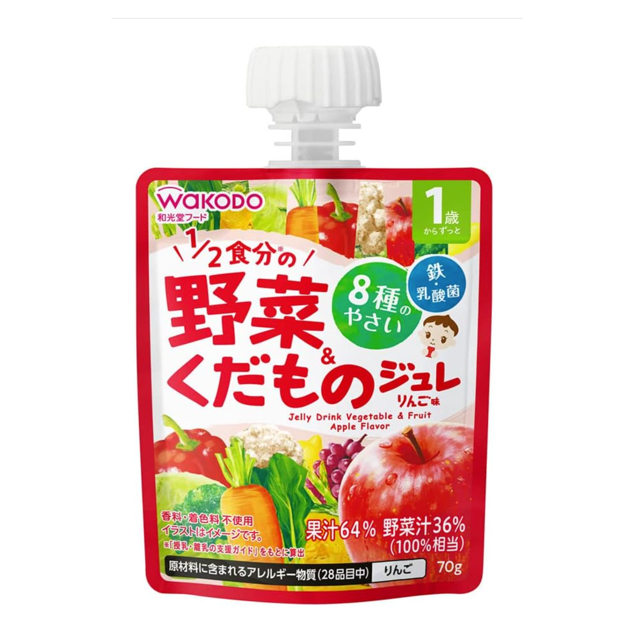Get Wakodo 1/2 serving of vegetables and fruit apple flavor 70g ...