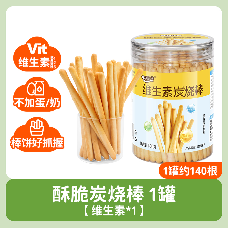 Get Kaqi Hut Vitamin Charcoal Burner 180g * 1 Bottle Delivered | Weee! Asian Market