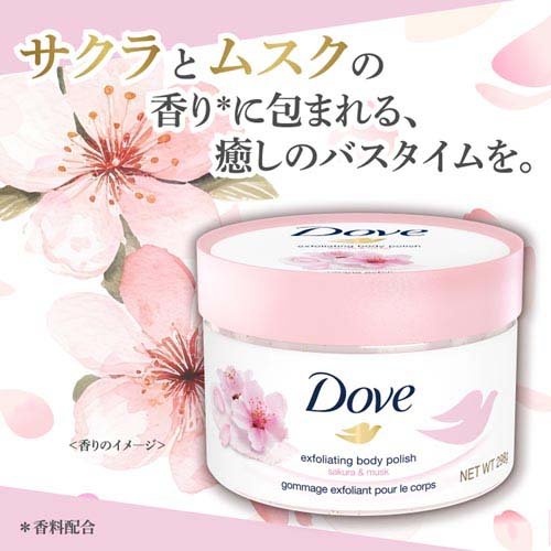 Get Dove Creamy Scrub Sakura & Musk 298g Delivered | Weee! Asian Market