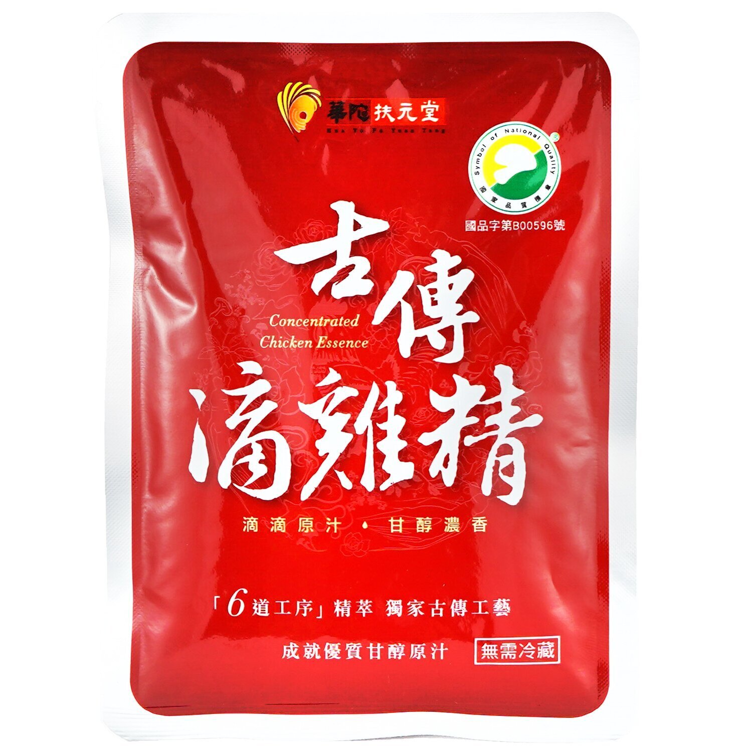 Get Hua To Fu Yuan Tang Hua Tuo Ancient Chicken Essence 10x60ml ...