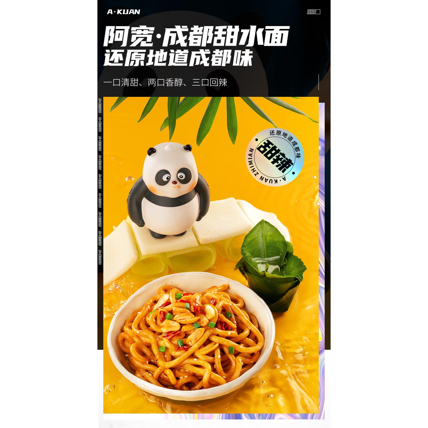 Get Akuan udon noodles 270g Delivered | Weee! Asian Market