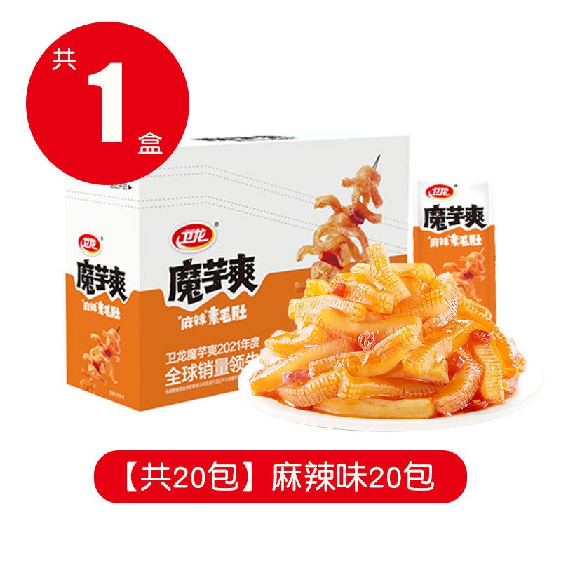 Get 20 packs of Weilong Konjac refreshing spicy flavor Delivered | Weee ...
