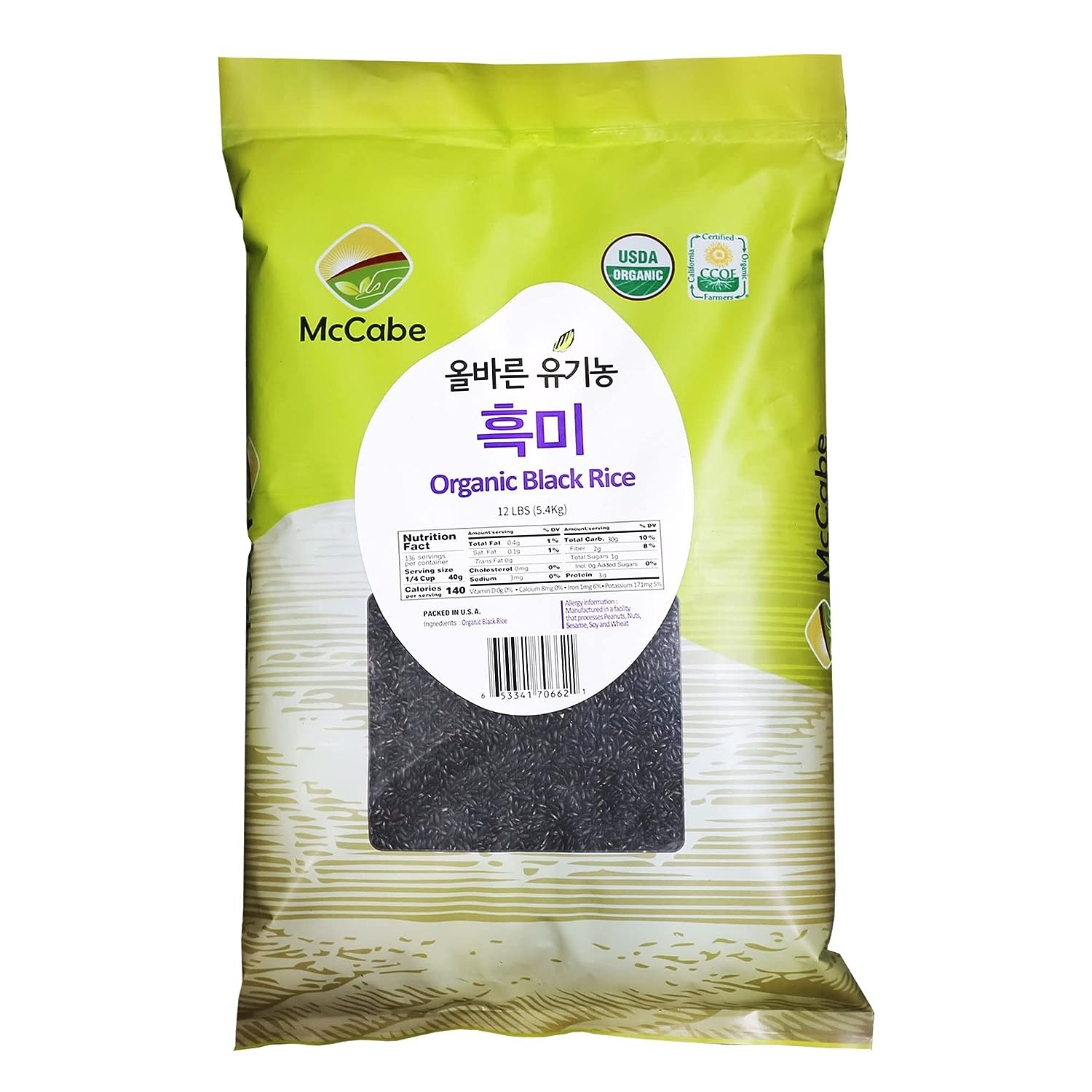 Get McCabe Organic Black Rice, 12-Pound, USDA Certified Organic, CCOF ...