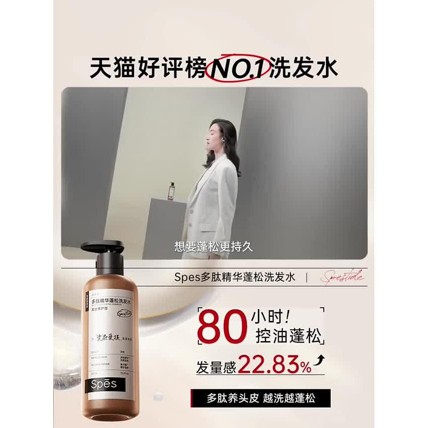 Get Spes Energy Polypeptide Foam Bottle Shampoo 500ml 500 ml Delivered ...