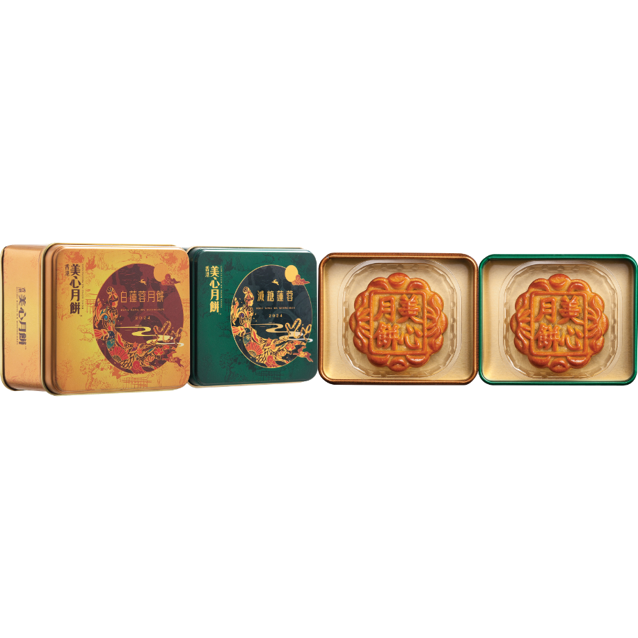 Get HK Mini Collector's Edition Egg Yolk Mooncake 2pcs 1 box Delivered ...