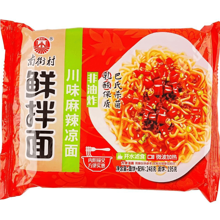 Get Fresh Mixed Noodles Sichuan Style Spicy Cold Noodles Delivered Weee Asian Market