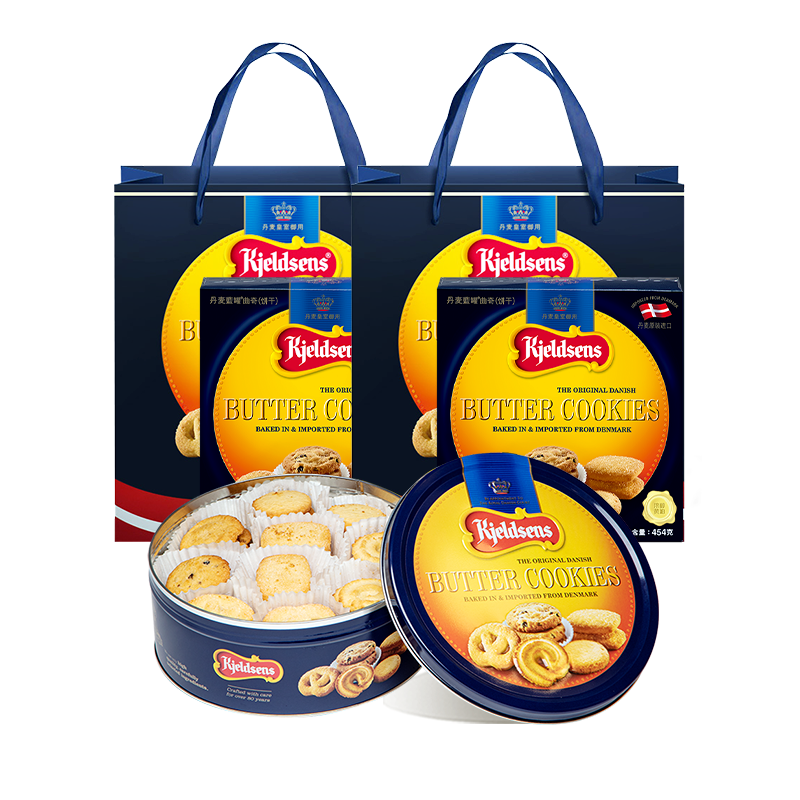 Get Danish cookies 454g * 2 gift box set Delivered | Weee! Asian Market