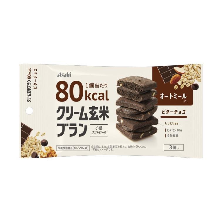 Get Japan Asahi Brown Rice Series 80Kcal Chocolate Brown Rice Sandwich ...