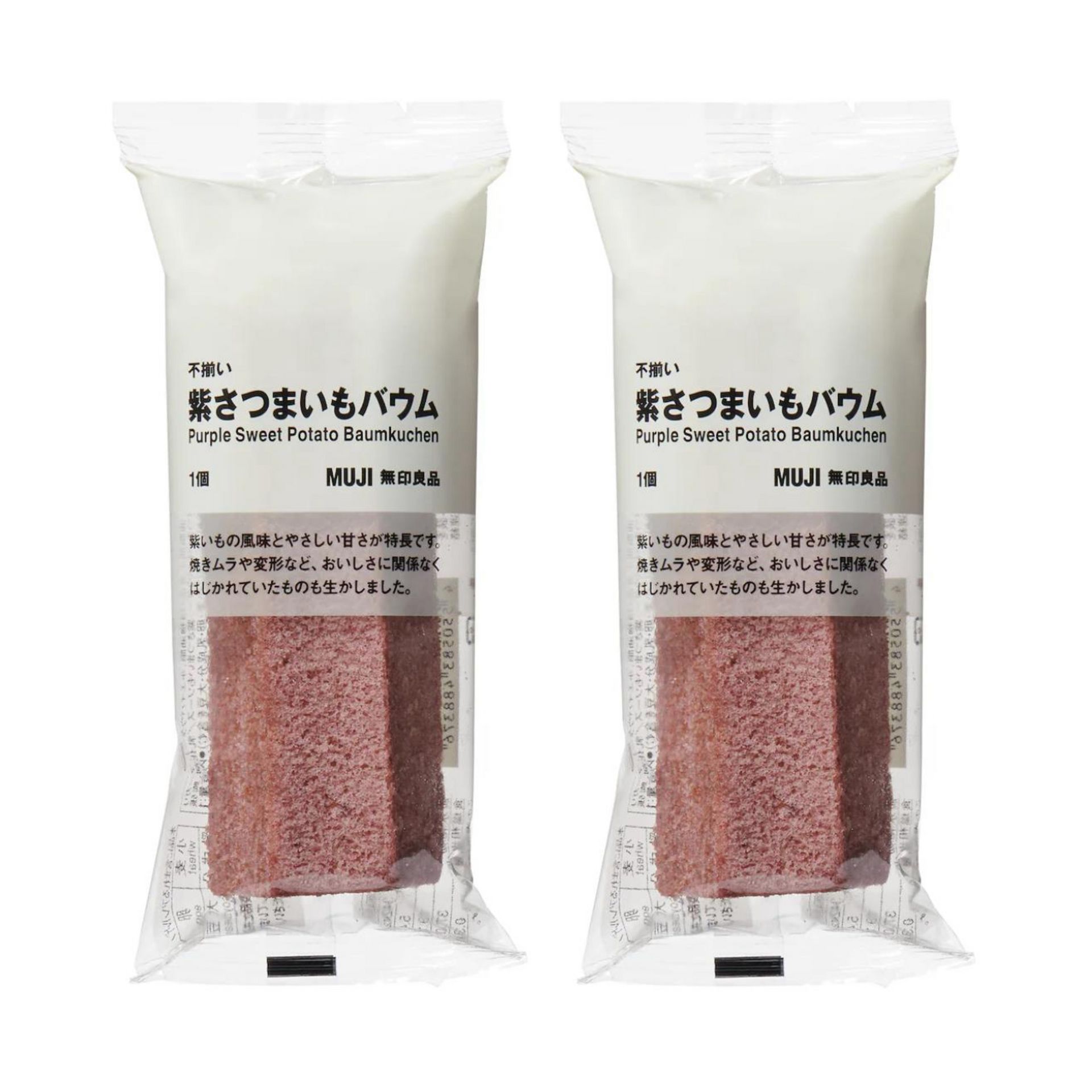 Get MUJI Irregular Purple Sweet Potato Baumkuchen 2pc Delivered | Weee! Asian Market