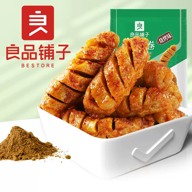 Get Bestore BBQ Flavored Gluten Rolls Delivered | Weee! Asian Market