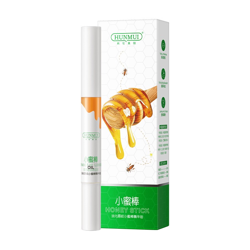 Get HUNMUI Small Stick Lip Gloss 1.5g Delivered | Weee! Asian Market