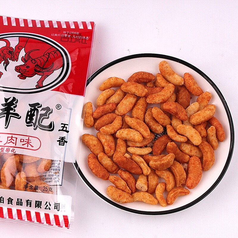 Get Amber Beef and Sheep Flavored Childhood Nostalgic Snack 22g ...