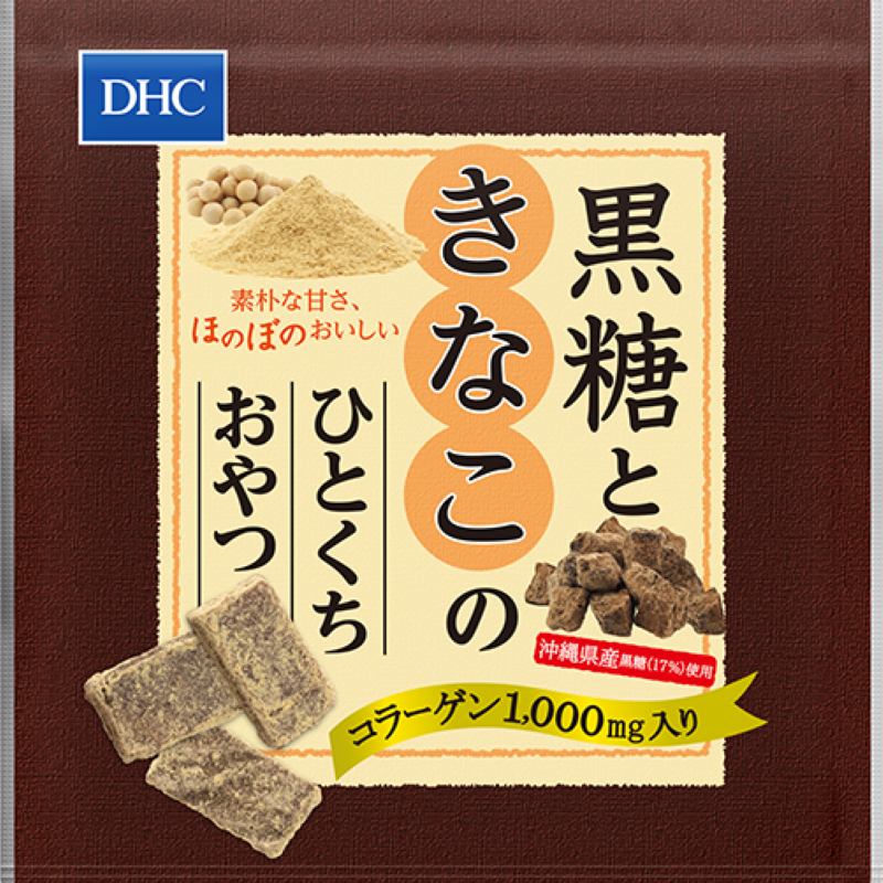 Get DHC Black Sugar and Kinako Bite-sized Snack 40g Delivered | Weee ...