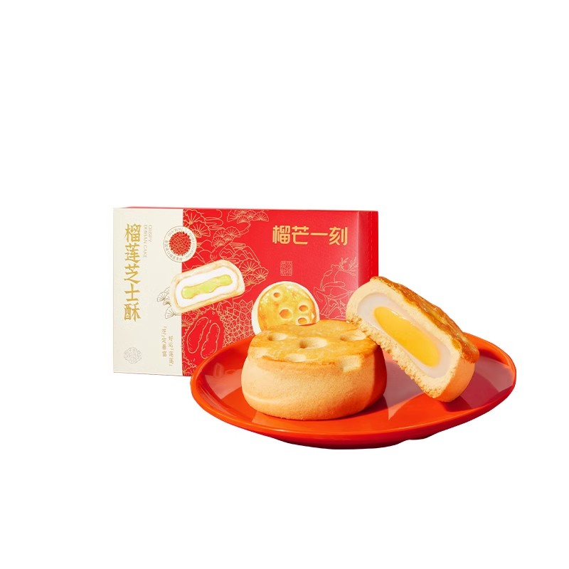 Get Durian Yike Durian Cheese Cake Gift Box Snack Dim sum 45g * 2 pieces, 1 box Delivered | Weee ...