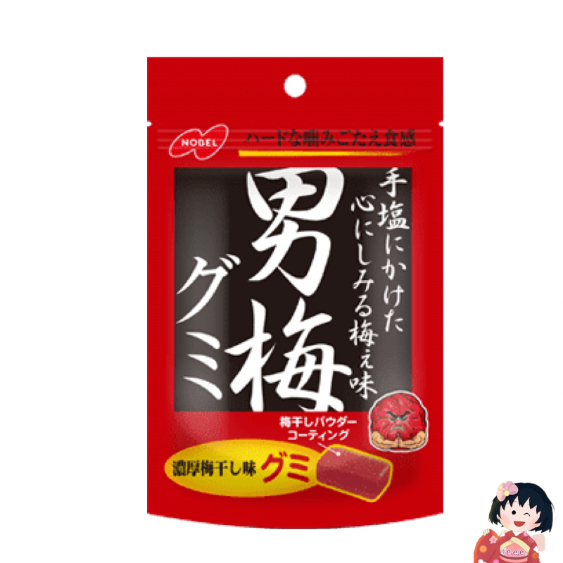 Get Nobel Men's Plum Seedless Sour Plum Soft Candy 38g Delivered | Weee! Asian Market