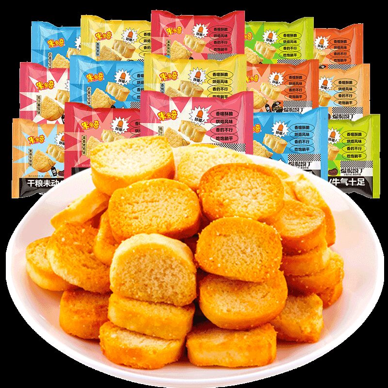 Get Miduoqi Roasted Steamed Bun Cubes Baked Flavor Delivered | Weee ...