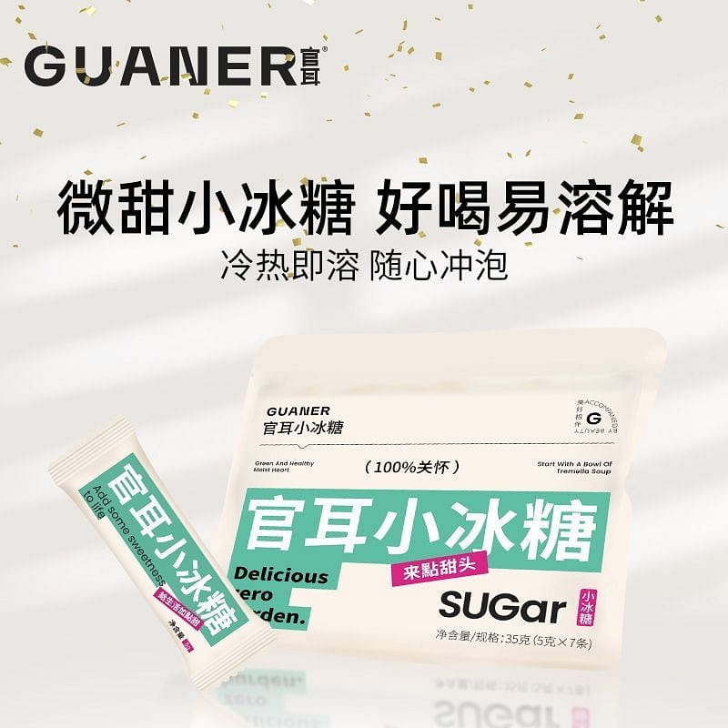 官耳 微甘い小粒氷砂糖 5g*7 本 35 グラム - Weee!