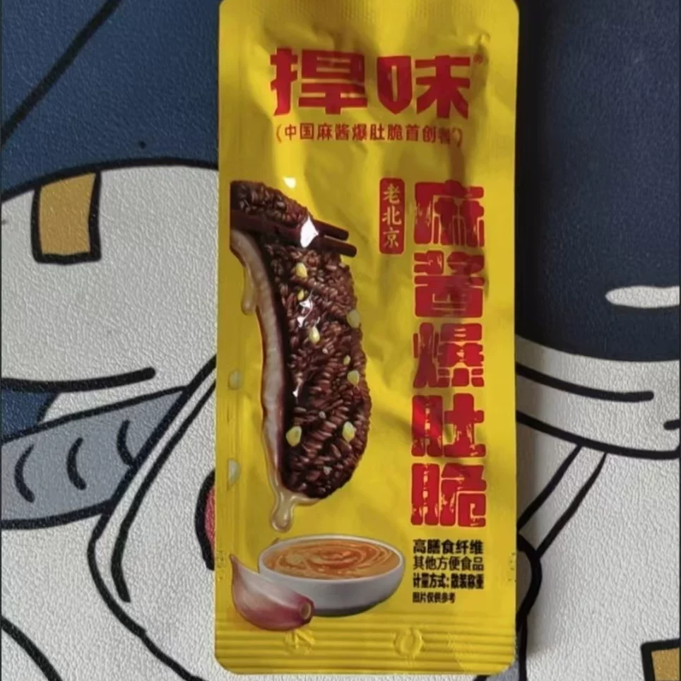 Get Sesame Paste Spicy Tripe 14g*1 bag 14 g Delivered | Weee! Asian Market