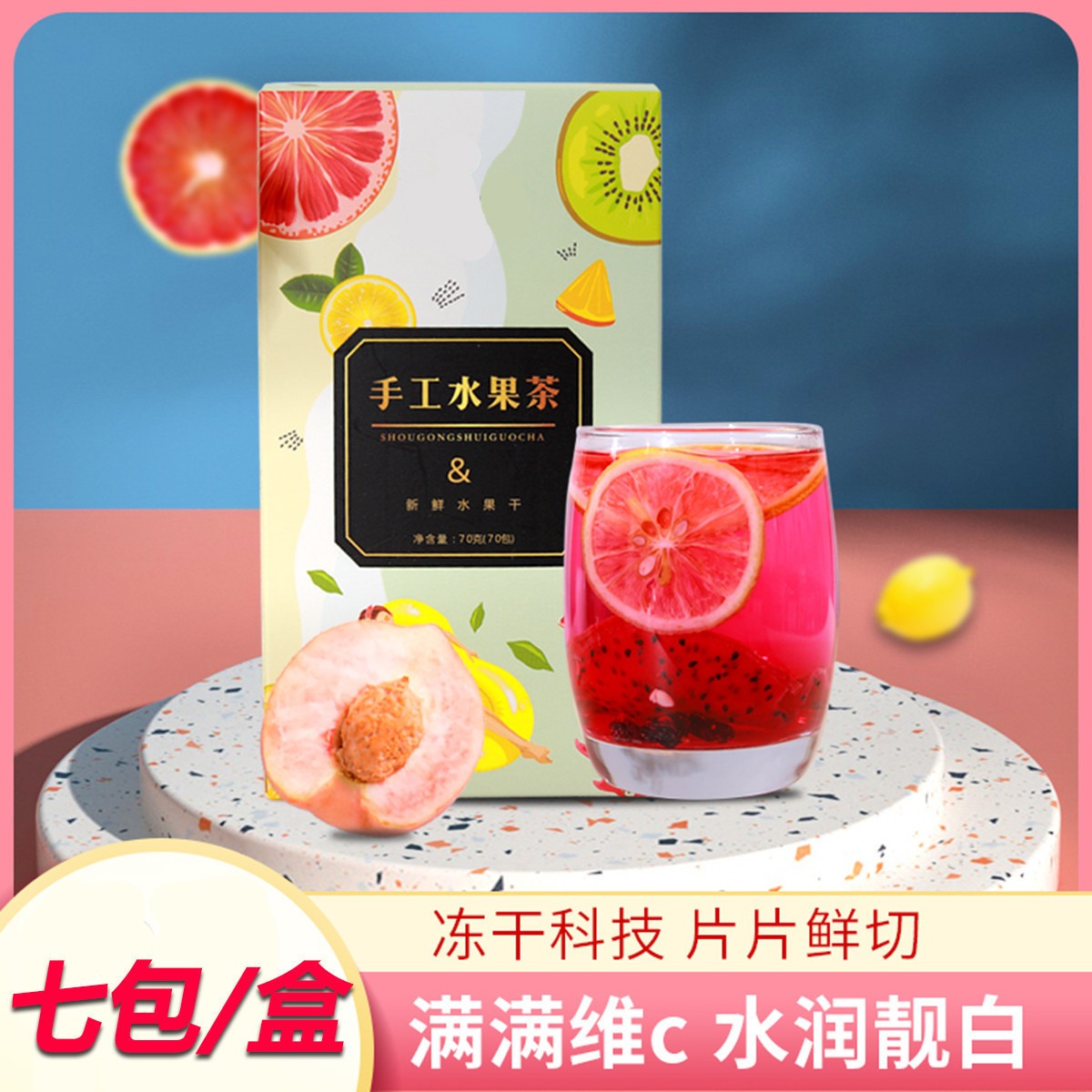 Get Fruit tea Kumquat lemon Passion Fruit Cold tea Fresh fruit flower ...