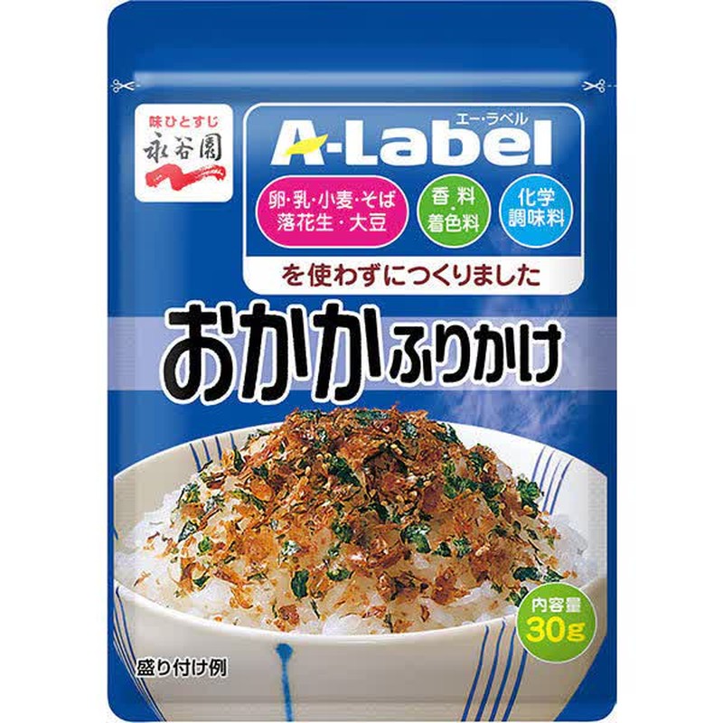 Nagatanien A-label Furikake Bonito Flakes - Weee!