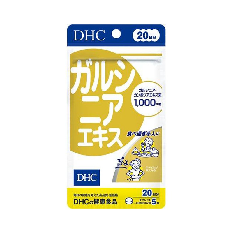 DHC 20日分 ガルシニアエキス ( 100粒入 ) - Weee!