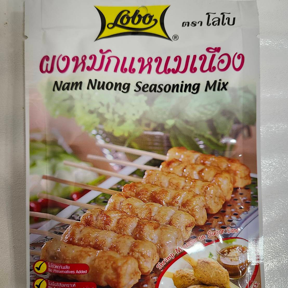 Get Lobo Nam Nuong Seasoning Mix Delivered | Weee! Asian Market