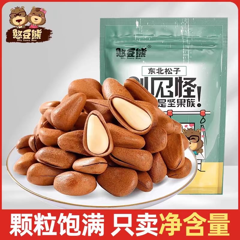 Get Northeast Songzi Delivered | Weee! Asian Market