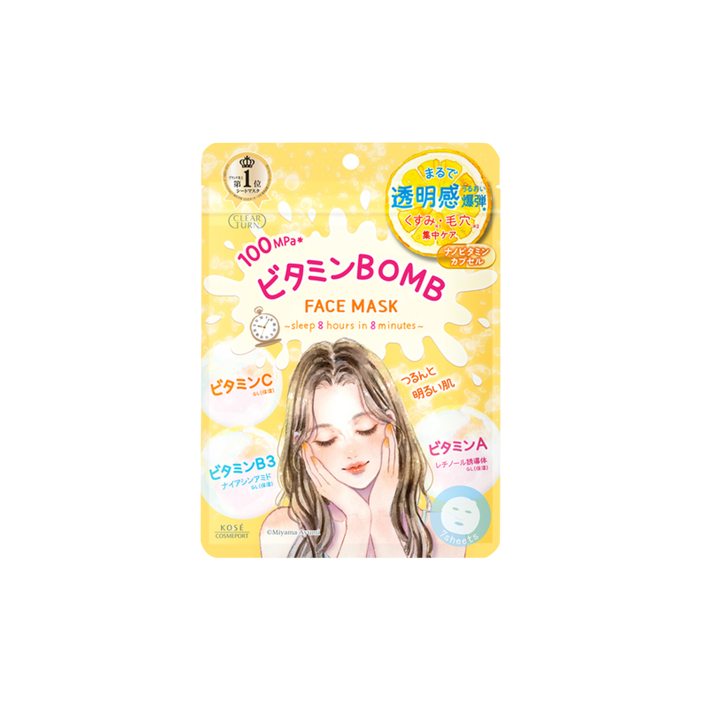 Get KOSE Clear Turn Vitamin C Essence Mask 7 Sheets Delivered | Weee ...