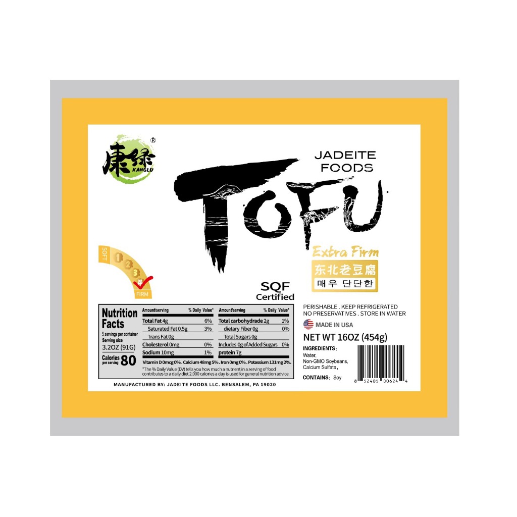 Get Kanglu Extra Firm Tofu Delivered | Weee! Asian Market