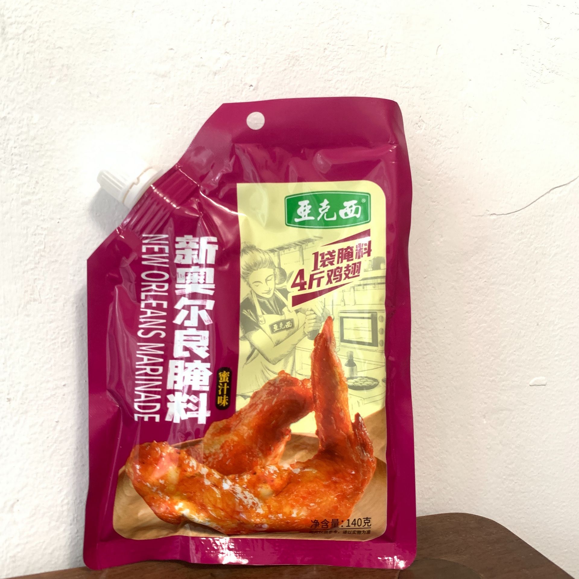 Get Yakexi Orleans Marinade (Honey-flavored)140g Delivered | Weee ...