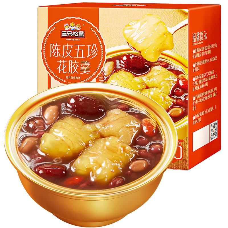 Get Fish Gum Five Treasures Flower Gum 168g * 1 Bowl Delivered | Weee! Asian Market