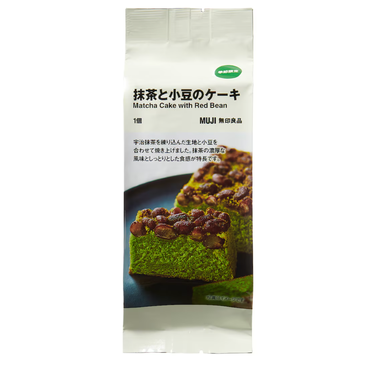 Get MUJI Early Summer Limited Matcha Red Bean Cake 1 pc Delivered ...