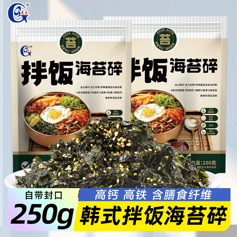 Get Dried seaweed mixed with rice ingredients250g 250 g Delivered ...