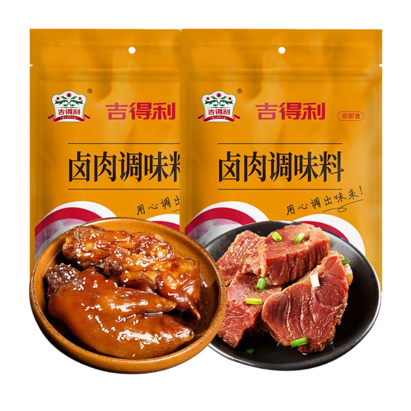 吉得利卤肉调味料30g*2袋 - Weee!