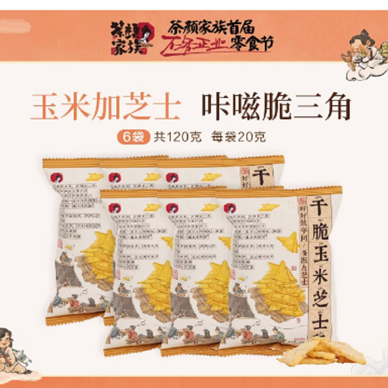 Get cheese corner Delivered | Weee! Asian Market