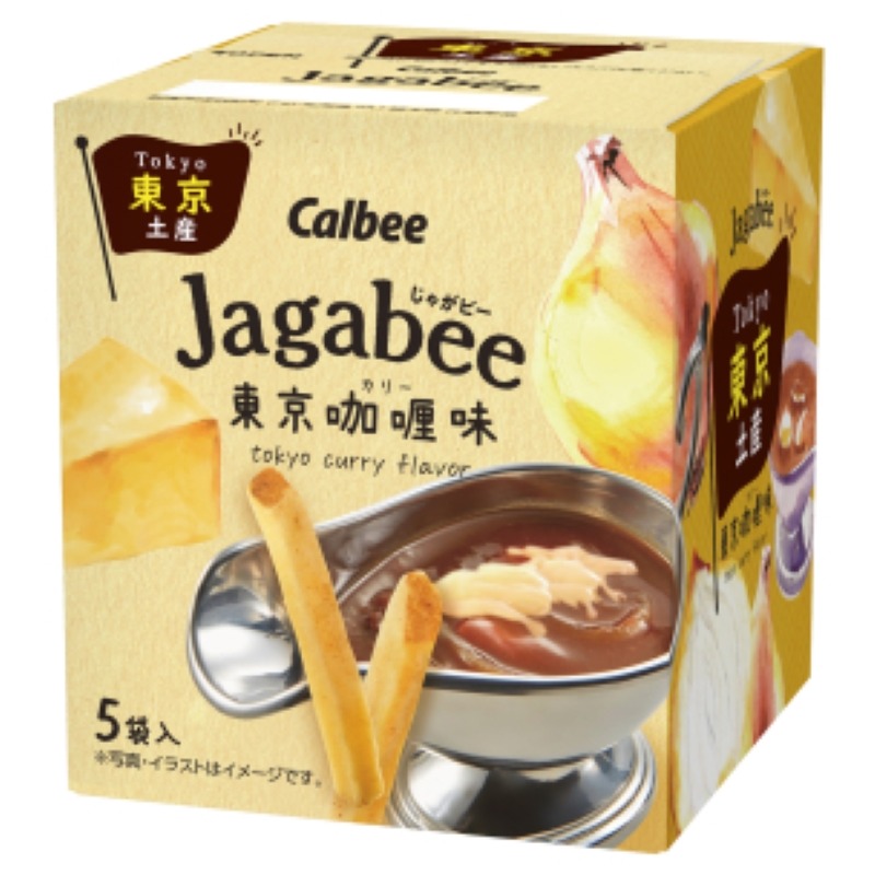 Get CALBEE Jagabee Tokyo Curry Chips 80g Delivered | Weee! Asian Market