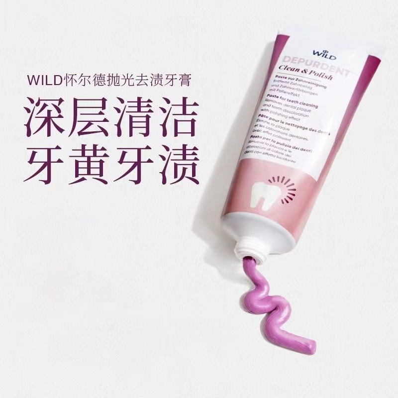 Get Swiss WILD cinema top toothpaste brand polished diamond powder ...